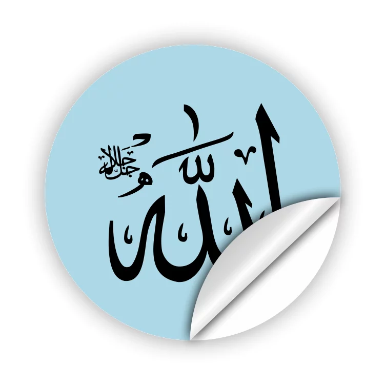 Allah - Sticker Spot - Dé Sticker Koning!