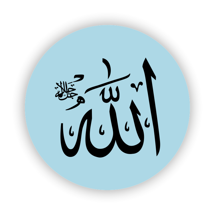 Allah - Sticker Spot - Dé Sticker Koning!